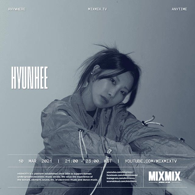 방구석에서 유명 DJ의 공연을 보고 싶다면 - ANTIEGG 미디어