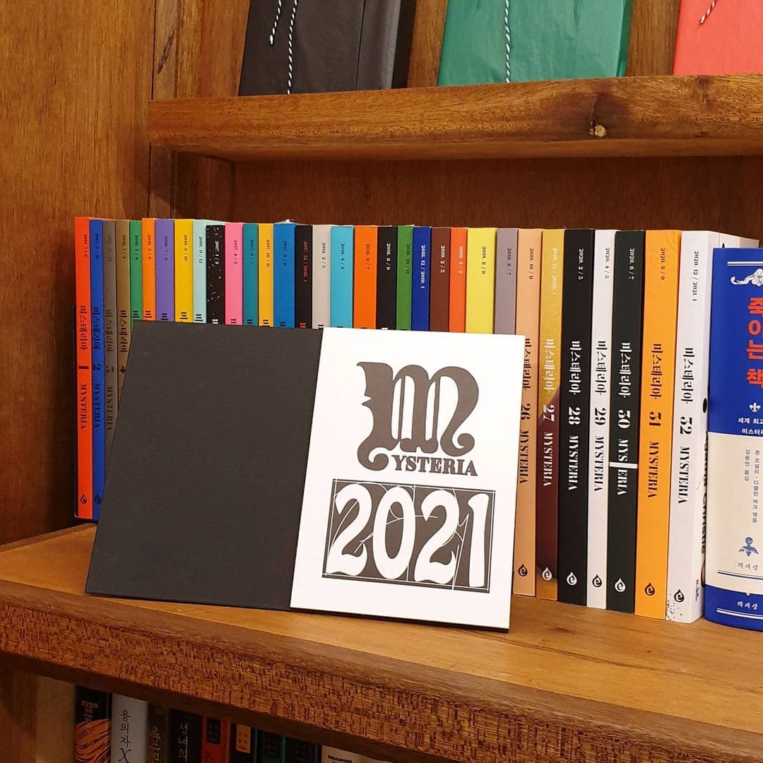 삶의 지혜가 필요할 때 서울 문학 서점 4곳 - ANTIEGG 라이프스타일