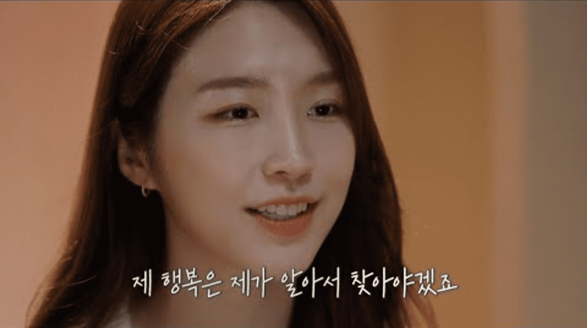 연애하지 않는 당신의 속사정 - ANTIEGG 그레이