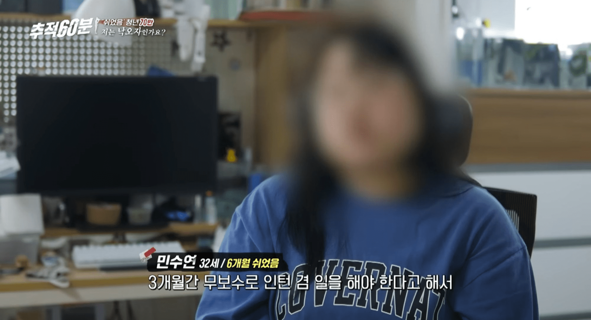 70만 청년이 일하지 않는 이유 - ANTIEGG 그레이